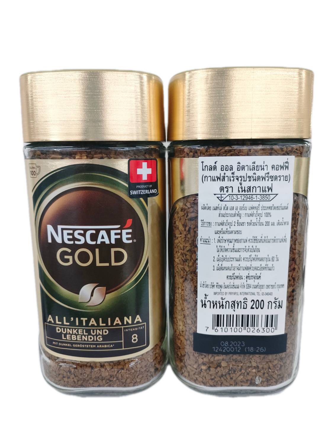 NESCAFE GOLD ALL ITALIANA 200g EXP. 08/2023 เนสกาแฟ โกลด์ ออล อิตาเลีย ...