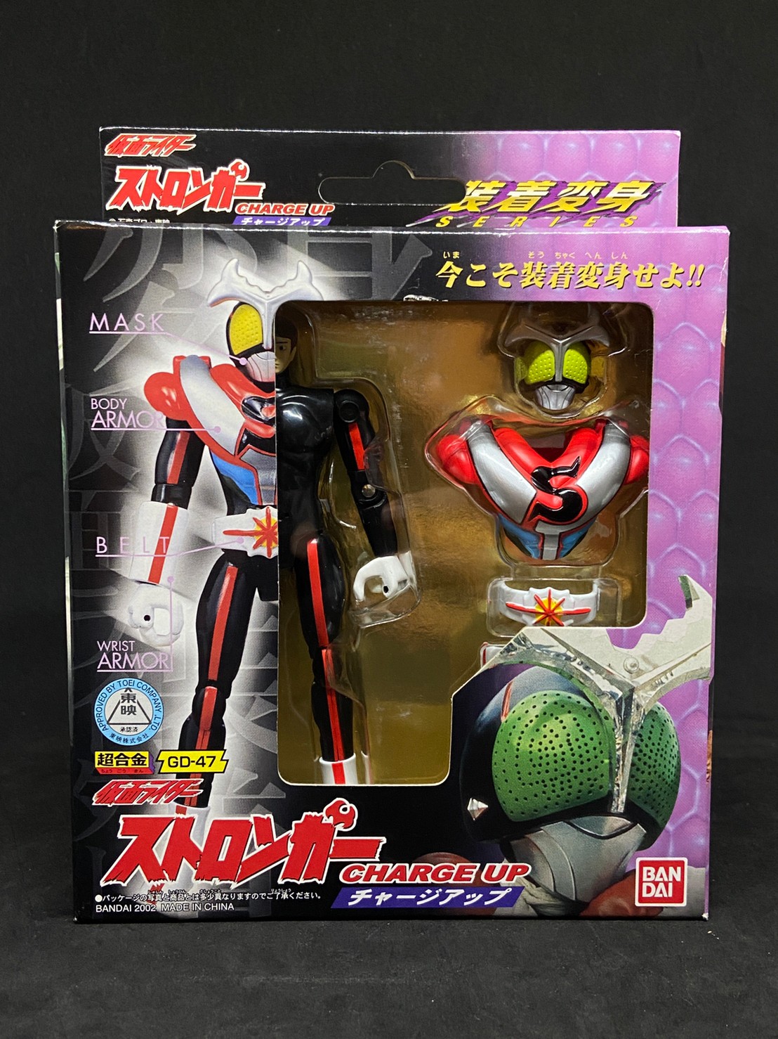 🔥 Bandai Chogokin Souchaku Henshin Series Kamen Masked Rider Stronger ...