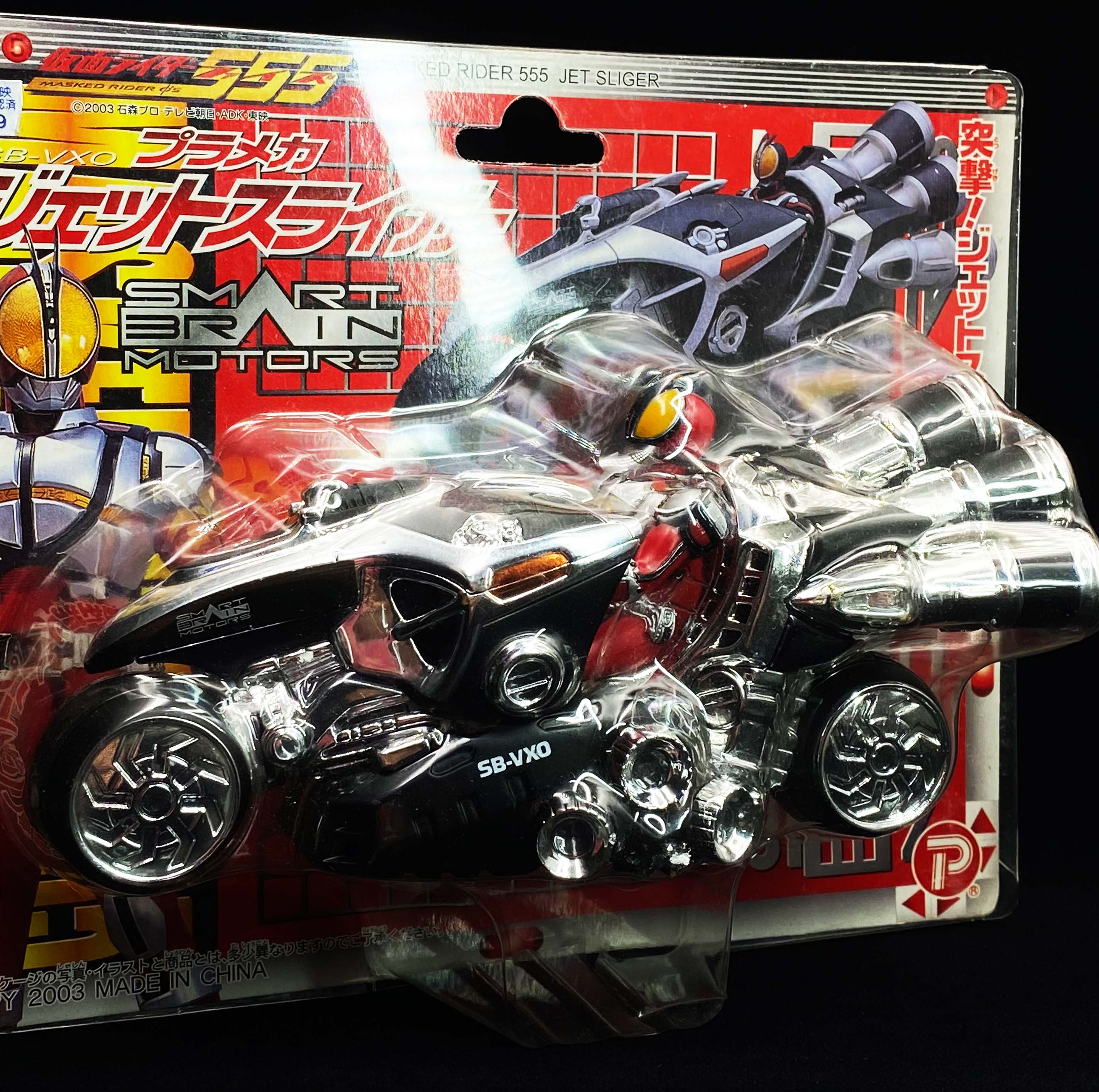 POPY Faiz Blaster Bike 555 Jet Slinger มดแดง มาสค์ไรเดอร์ ไฟซ์ พร้อม ...