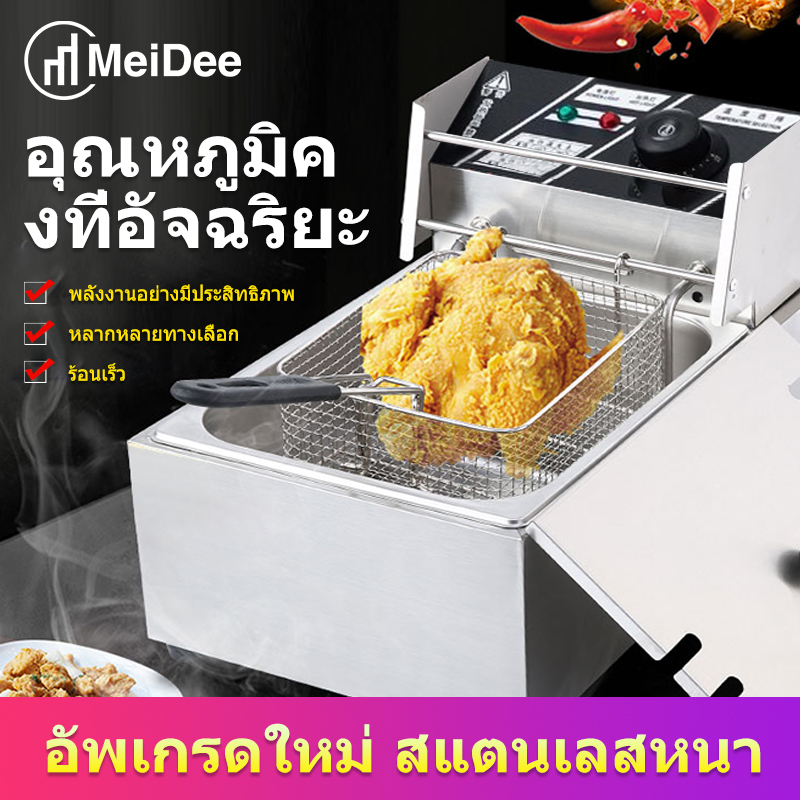 Letian หม้อทอดเพื่อการพาณิชย์ 12L หม้อทอดไฟฟ้า อ่าง เตาทอดไฟฟ้าสแตนเลส ...