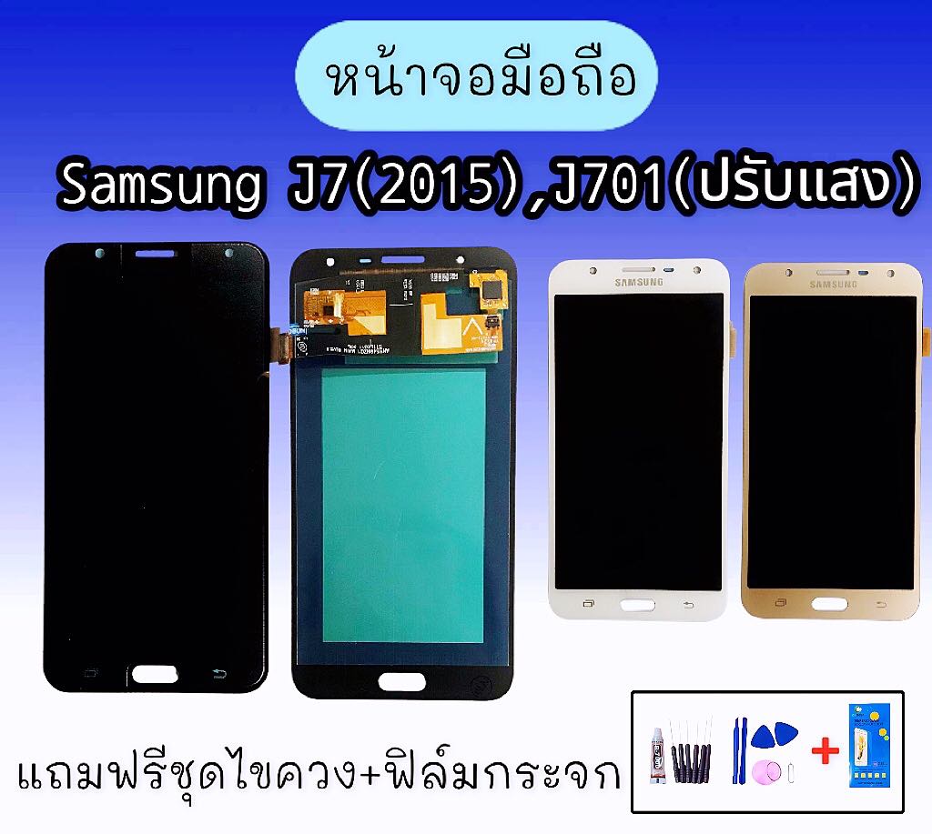 หน้าจอJ7 จอ เจ7คลอ LCD Samsung J7Core J701f J701 งานปรับแสง💥แถมฟิล์ม ...