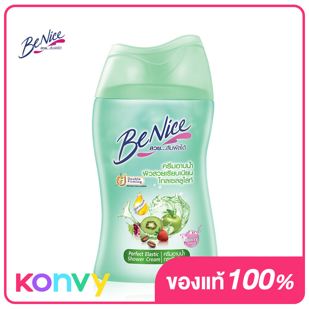BENICE - Shower Cream Pouch Pink - EVEANDBOY - ThaiPick