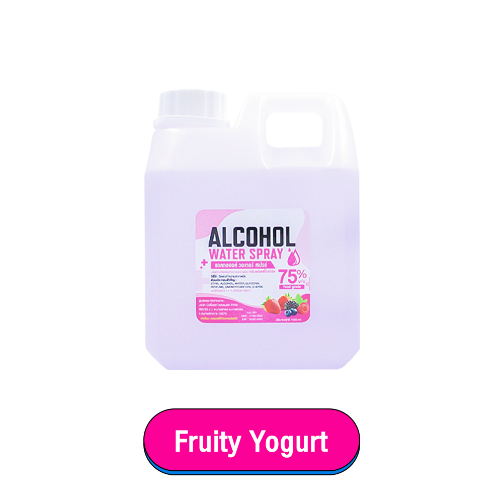 โปรล้างสต็อค ถูกสุดในตลาด BHC สเปรย์ 1000 ml. ALCOHOL 75 vv มี 4 กลิ่น ...