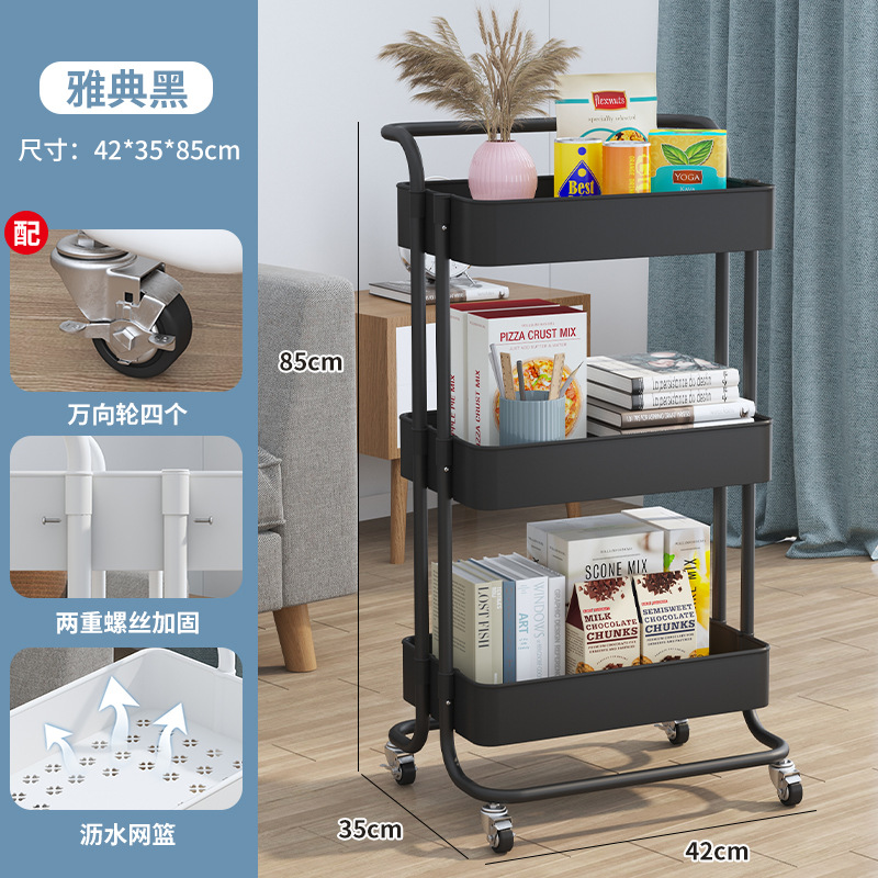 C02 Trolley Rack / Storage Utility Cart Multipurpose Push Cart Tray ...