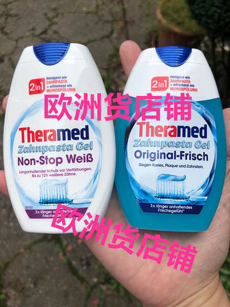 in stock German Original Theramed Toothpaste Mouthwash Two-in-One Anti ...