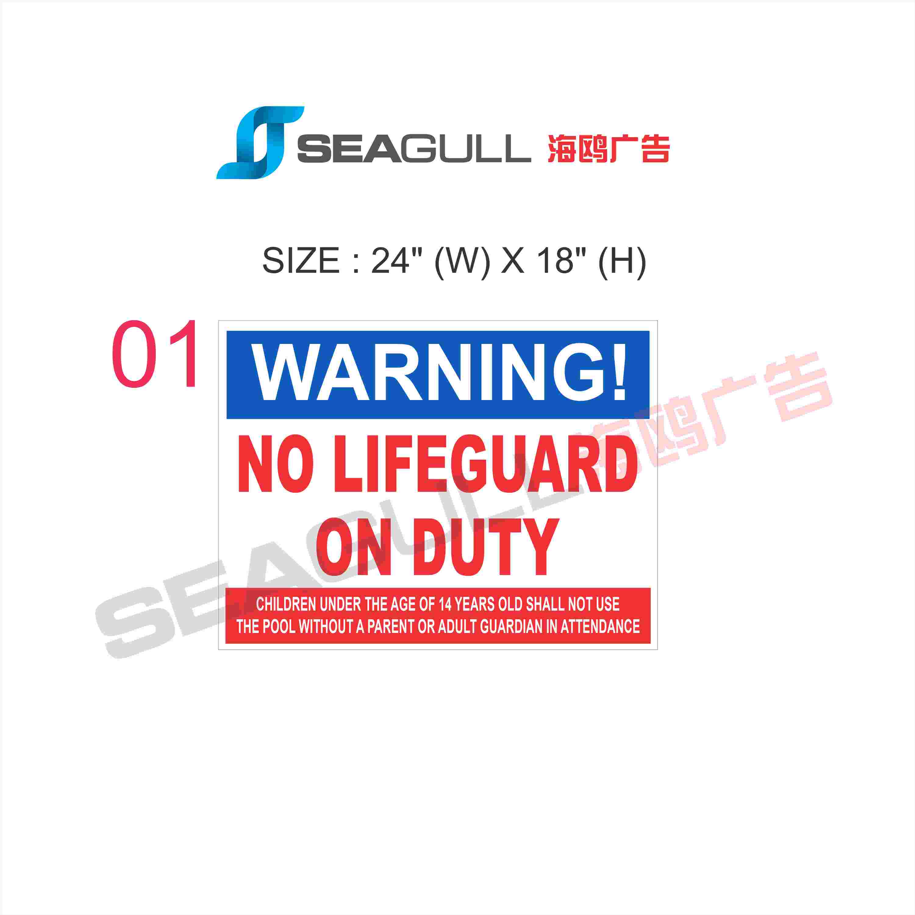 Swimming Pool Safety Signage Kolam Renang Pool Rules Sticker with Board ...