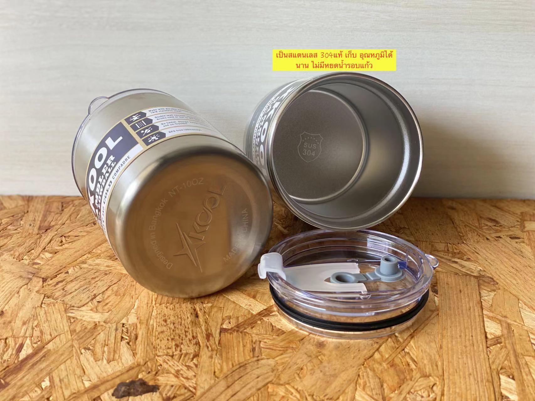 [ด่วน พร้อมส่ง!] Xkool แก้วขนาด 10Oz เก็บอุณหภูมิความเย็น,ร้อน แบบหนาเนื้อแก้วเป็นสแตนเลส 304 ...