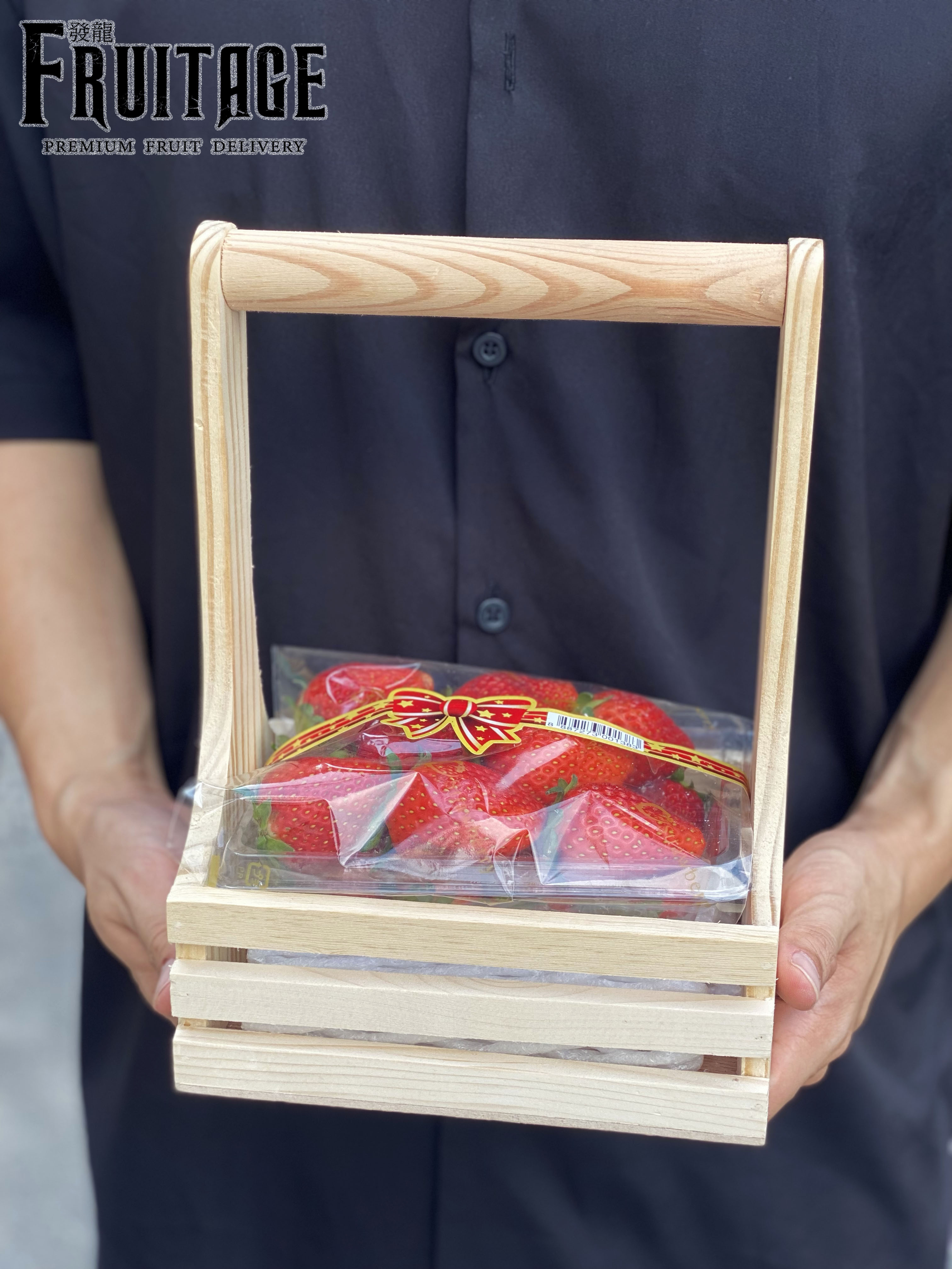 กระเช้าผลไม้นำเข้า Korean Strawberry - Mini Basket (จัดกระเช้าผลไม้พรีเ ...