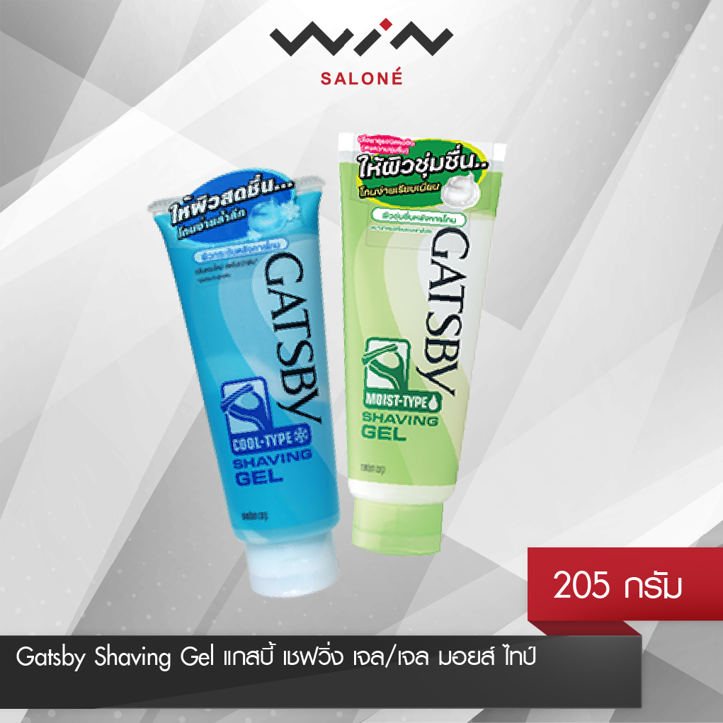 Gatsby Shaving Gel แกสบี้ เชฟวิ่ง เจลเจล มอยส์ ไทป์ 205 g. เจลโกนหนวด เนื้อเจลใส - วินซาลอนเน่ ...