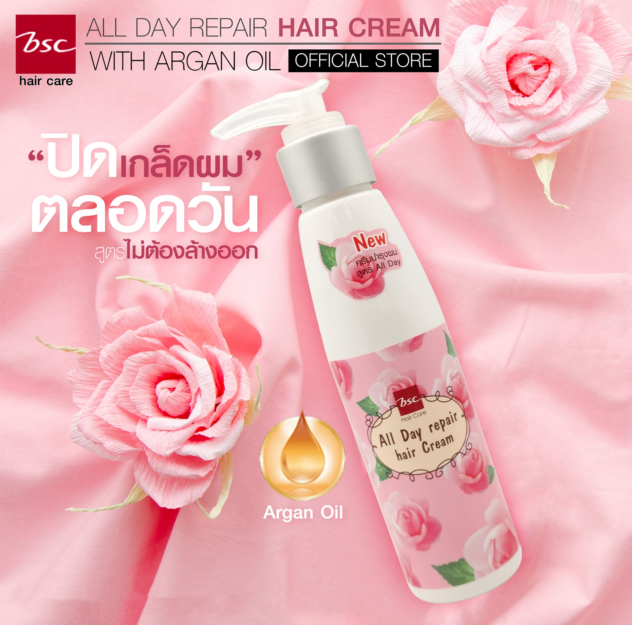 Smooth e cica repair cream สมูทอี ซิก้า รีแพร์ ครีม 35กรัม - ASOKEVEJ ...