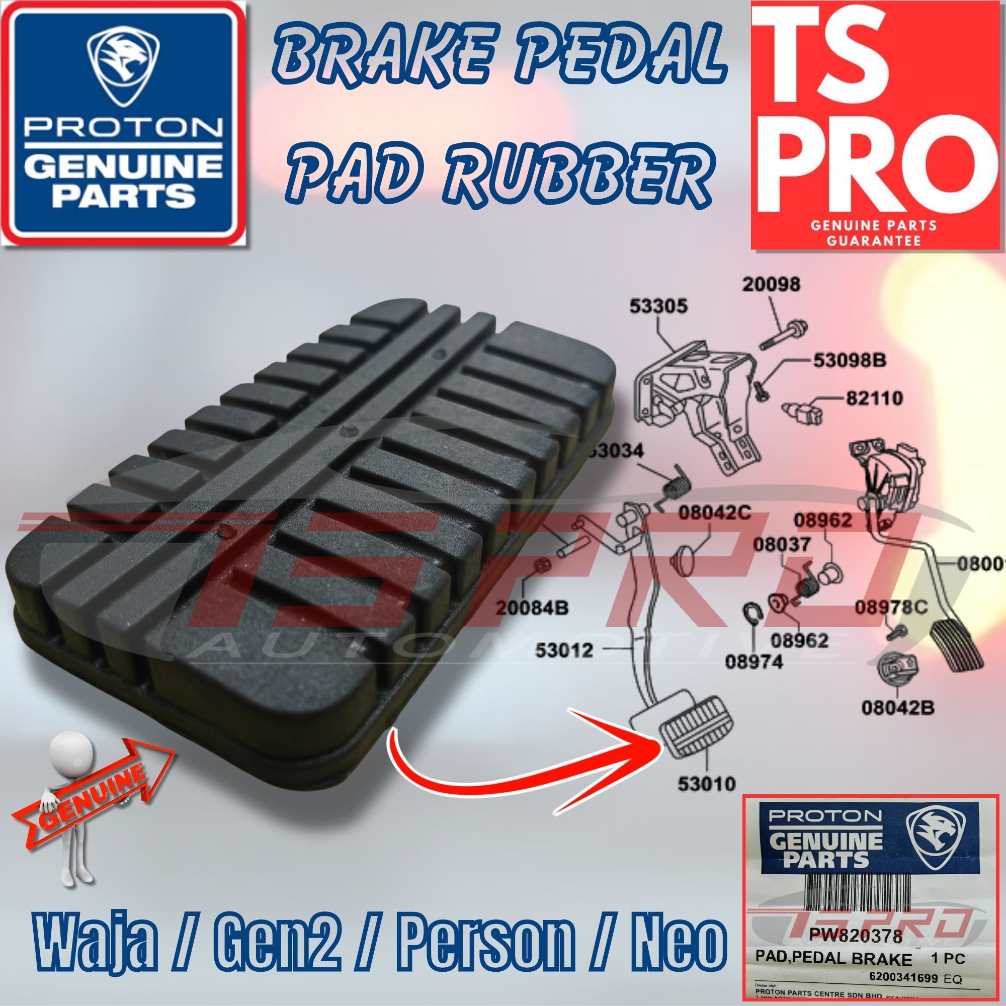 (Auto only) Proton Waja Gen2 Persona Neo Genuine Brake Pedal Pad Rubber ...