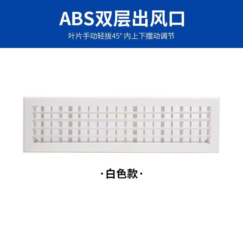 Custom-made central air conditioning air outlet grille louver ...