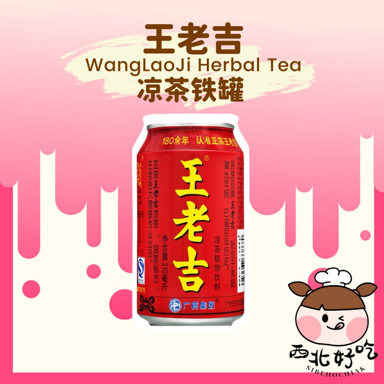王老吉凉茶铁罐 Wang Lao Ji Herbal Tea Drinks Wanglaoji | Lazada