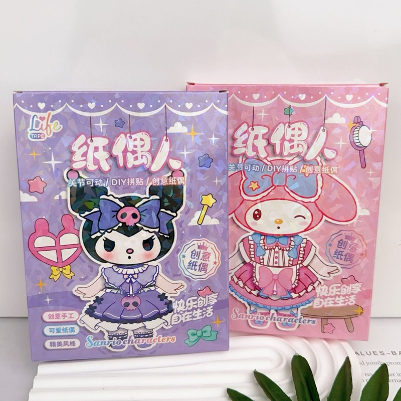 Fashionable Sanrio DIY activity paper puppet making set, cute anime ...