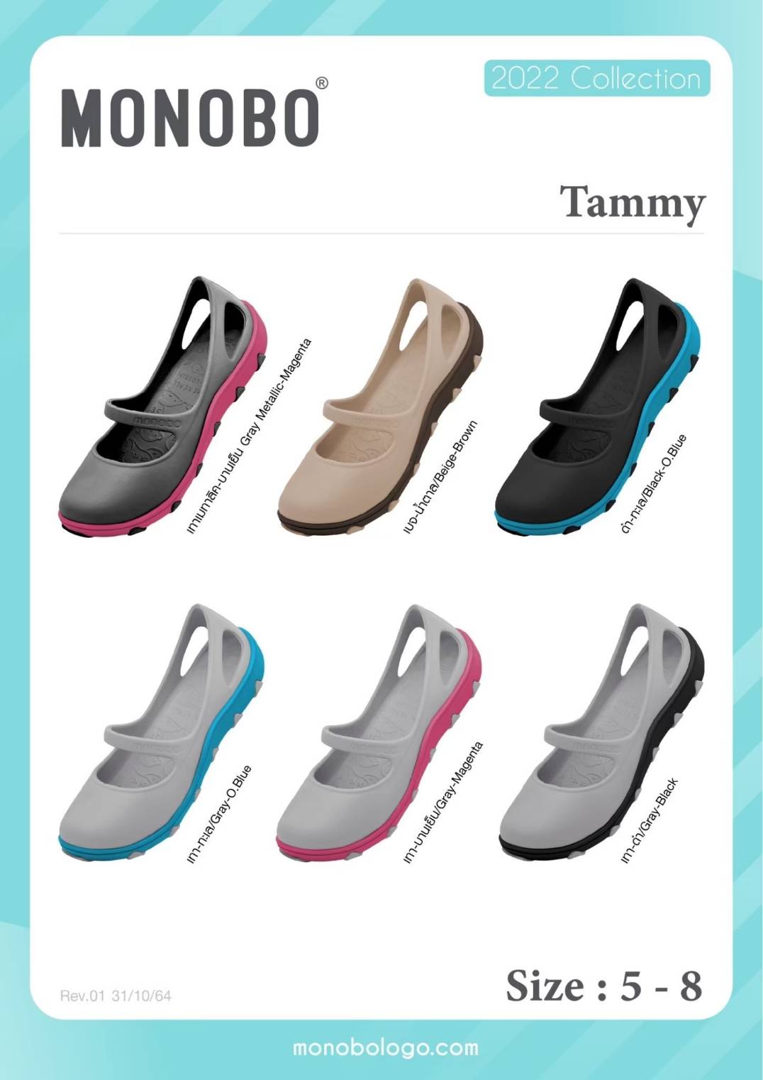 รองเท้าคัชชู MONOBO รุ่น Crystal ยางนิ่ม ใส่สบาย ราคาถูก ของแท้ พร้อม ...