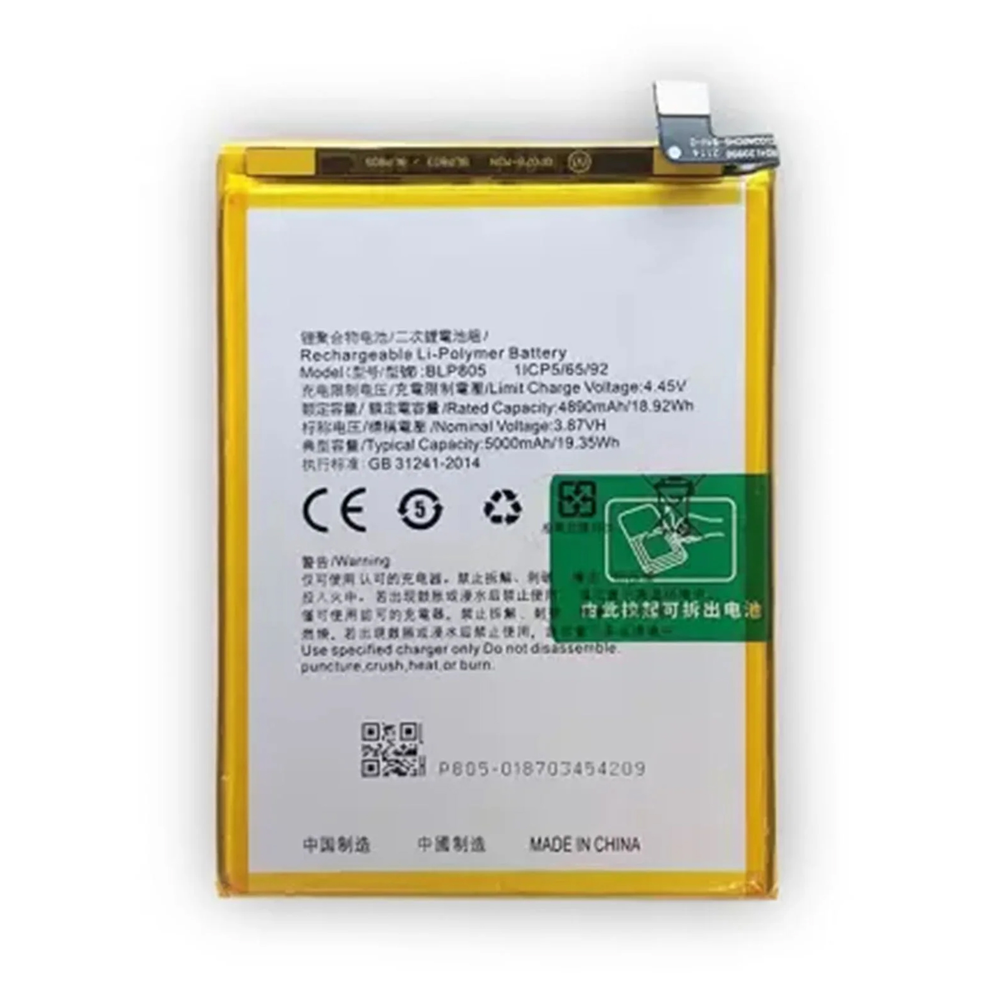 Realme 7 Battery BLP805 Replacement Premium Quality 5000mah Battery For ...