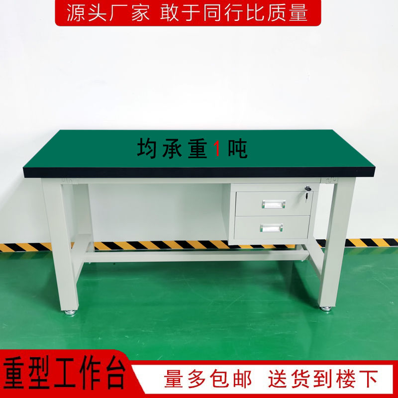 Heavy Duty Workbench Fitter Bench Workshop Console Factory Anti-Static ...