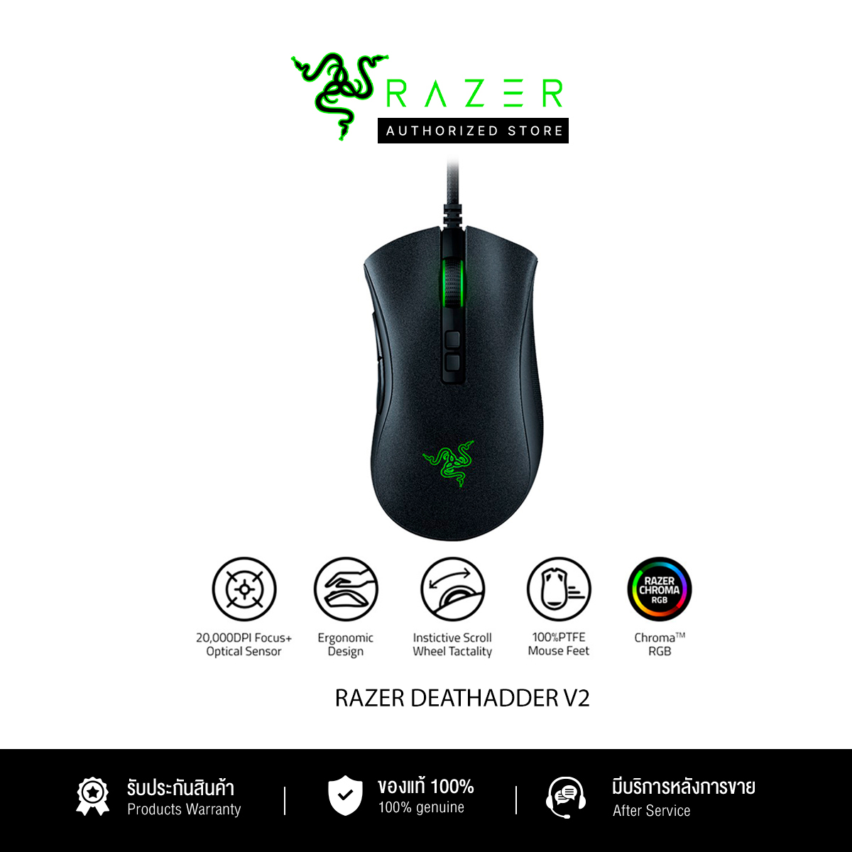 Razer DeathAdder V2 Focus+20,000DPI Optical Sensor Switch Wired Gaming ...
