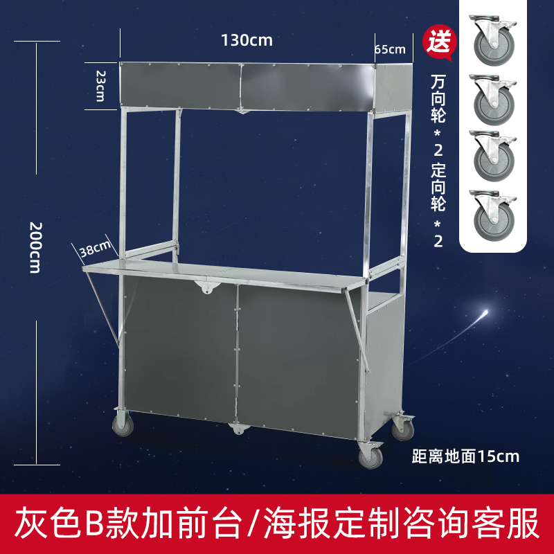 Folding dining car, mobile stall, mobile cart, new promotion desk ...