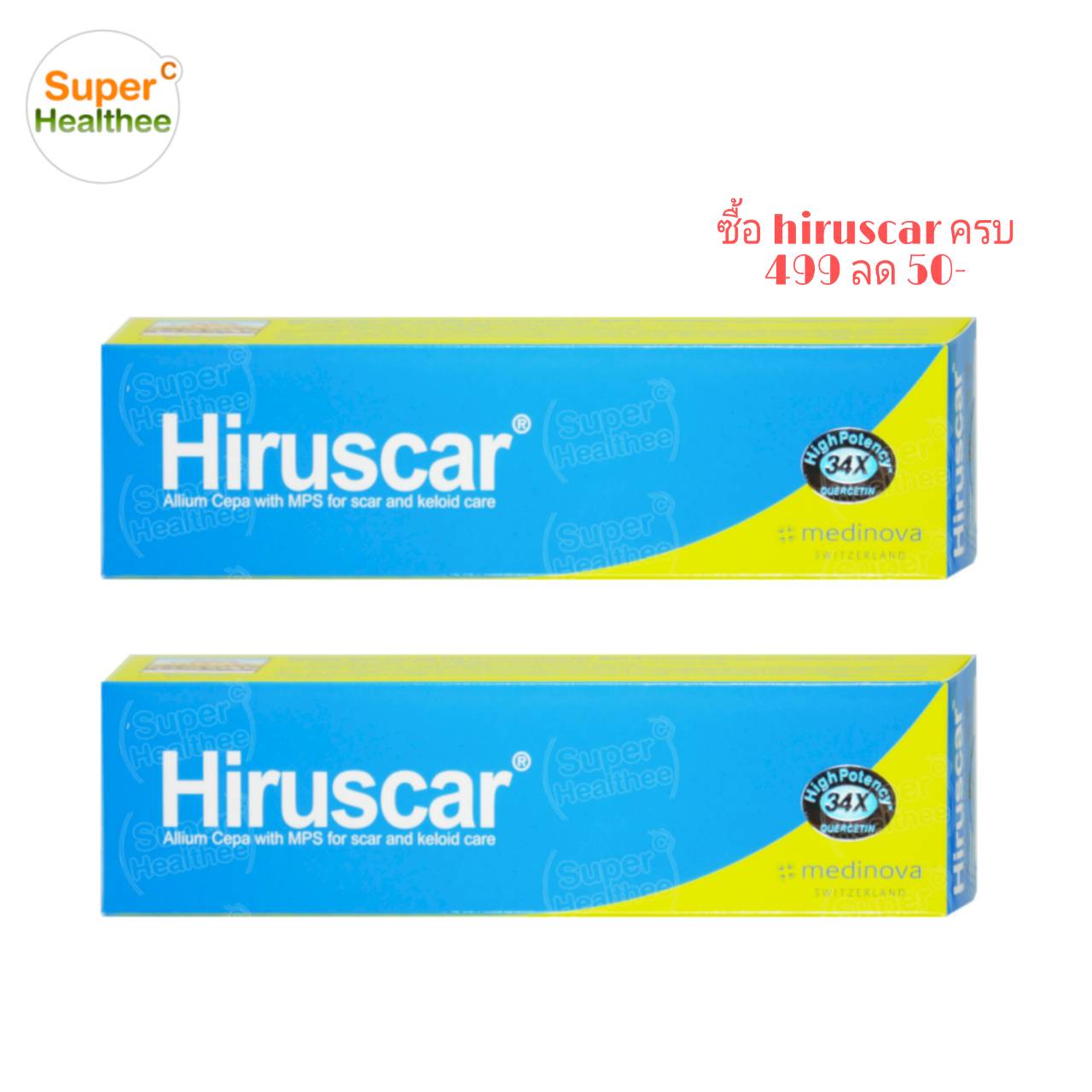 Hiruscar Gel 25g (1หลอด) ฮีรูสการ์ เจลลดรอยแผลเป็น 25กรัม ...