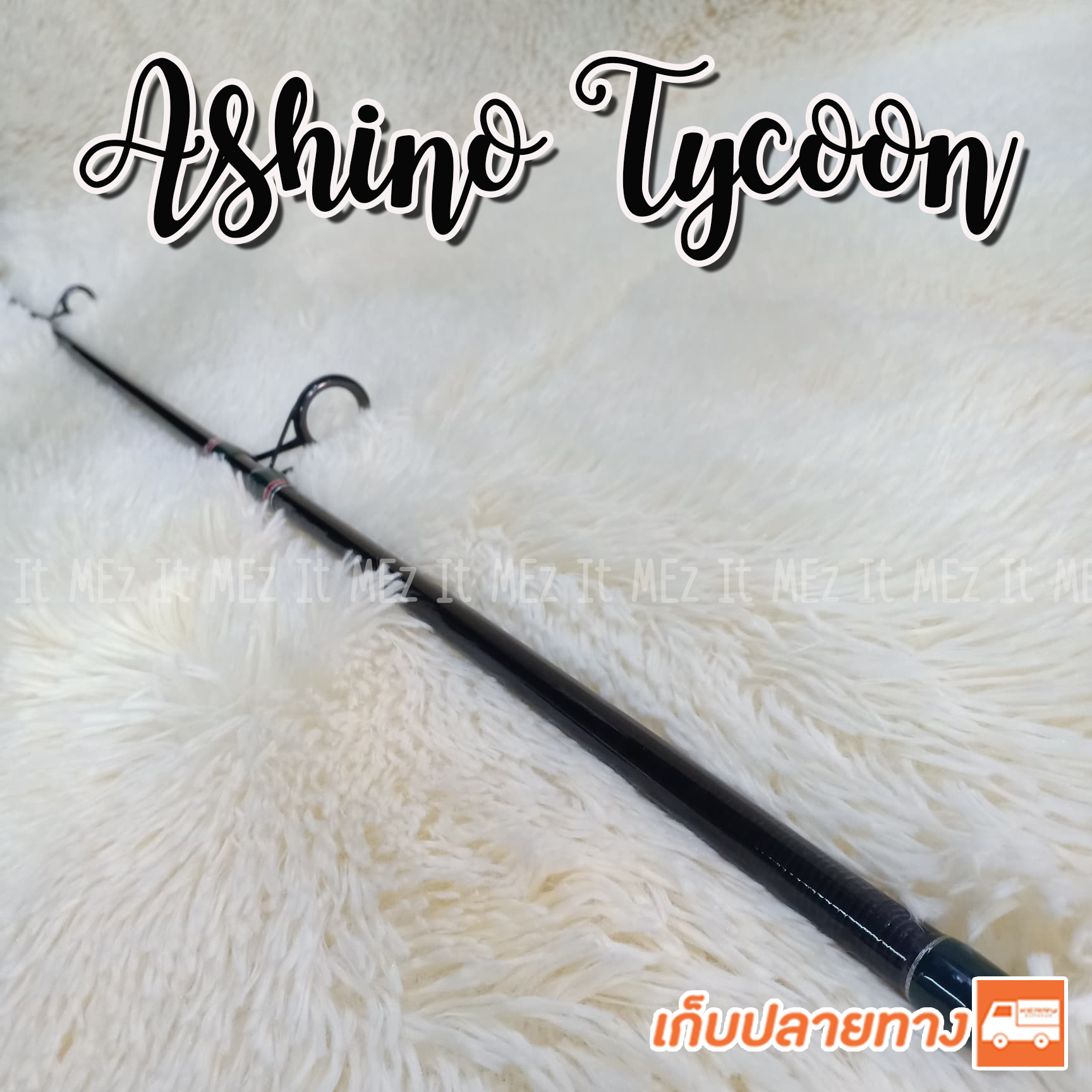 ปลายคันเบ็ด ปลายคันสปินหน้าดิน รุ่น Ashino Tycoon tip of the fishing ...