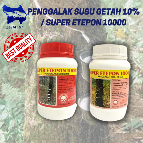 PENGGALAK SUSU GETAH 10% / SUPER ETEPON 10000 | Lazada