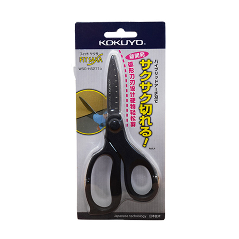 【Exclusive Discount】KOKUYO Left or Right Design Children DIY Student ...