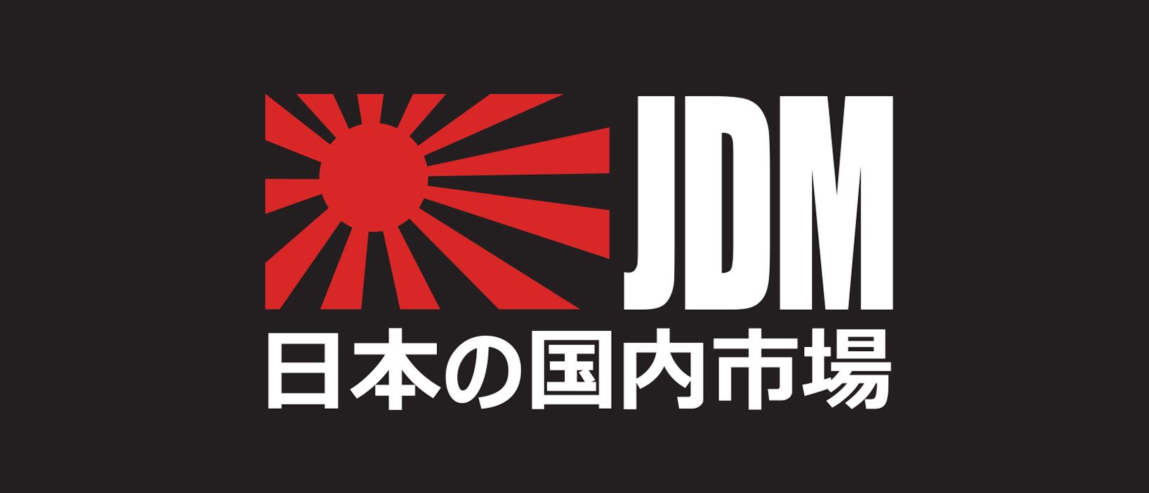 JDM STICKER สติ๊กเกอร์แต่งรถ สติ๊กเกอร์ติดรถ สติ๊กเกอร์ลายแต่งข้างรถ 1 ...