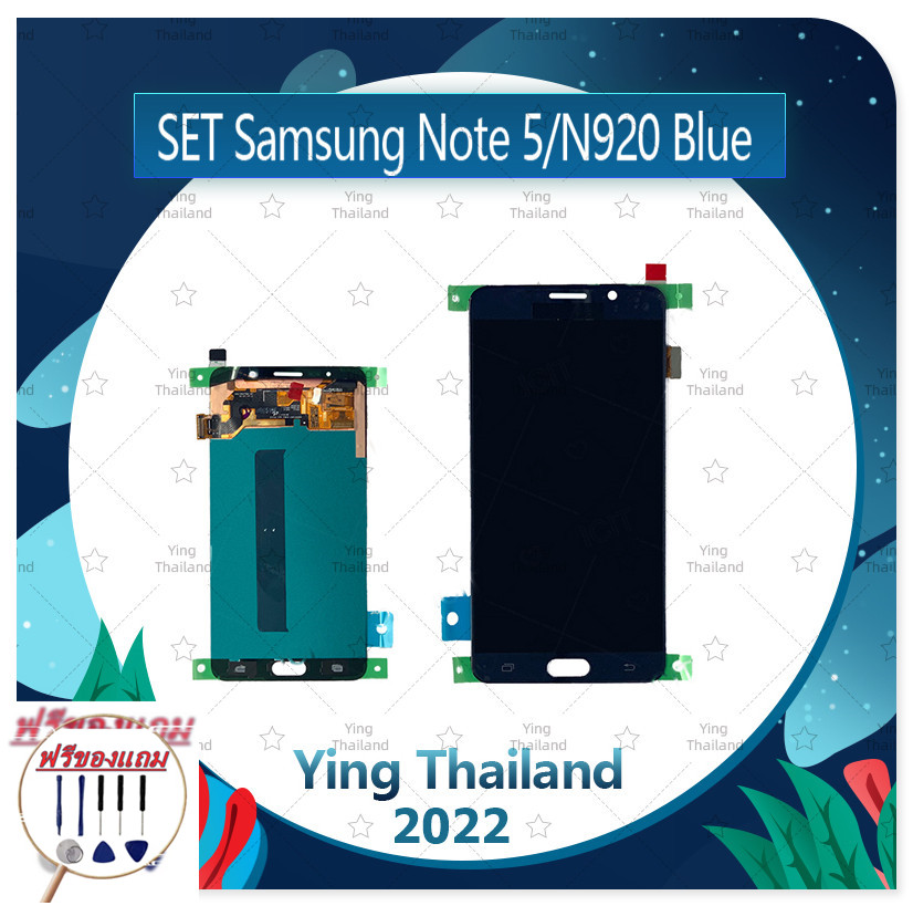 Set Samsung Note 5/N920 (แถมฟรีชุดซ่อม) อะไหล่จอชุด หน้าจอพร้อมทัสกรีน ...