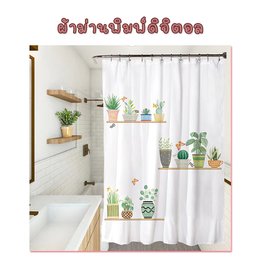 Feiyana-ม่านกั้นห้องน้ำ ม่านอาบน้ำโพลีเอสเตอร์พิมพ์ดิจิตอล (ผ้าม่านพร้อมตะขอและราวผ้าม่าน) TN ...
