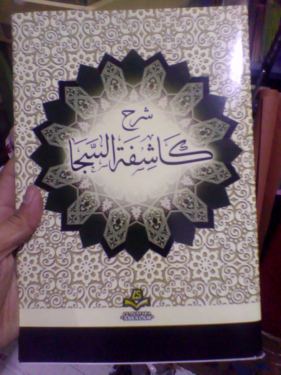 KITAB SYARAH SAPINATUN NAJA KITAB KASIFATU SAJA KITAB SAPINAH ARAB ...