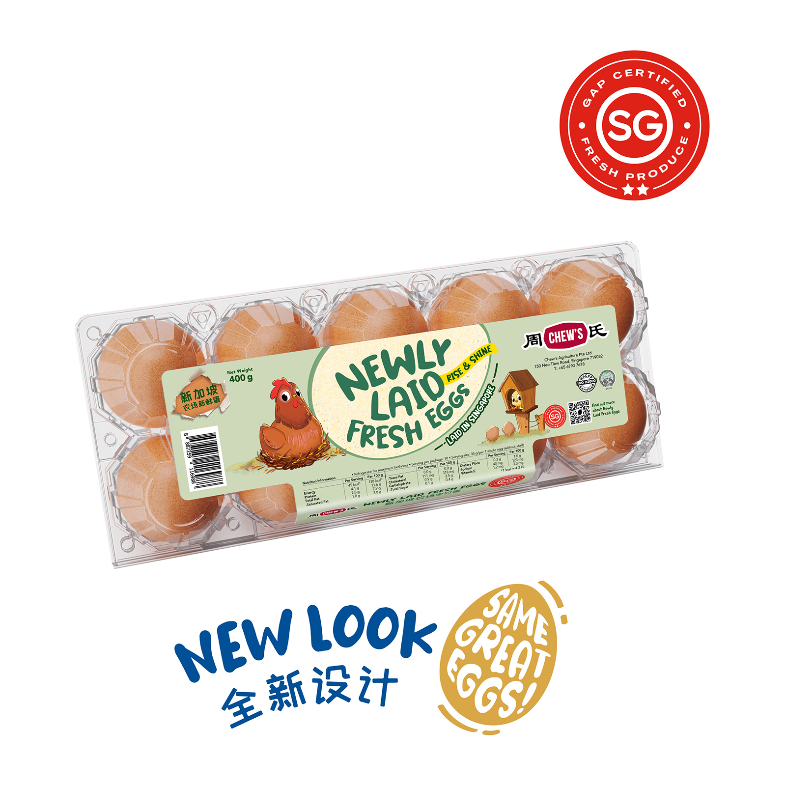 Chew's Newly Laid Fresh Eggs With Vitamin E (Keep Chilled) | Lazada ...
