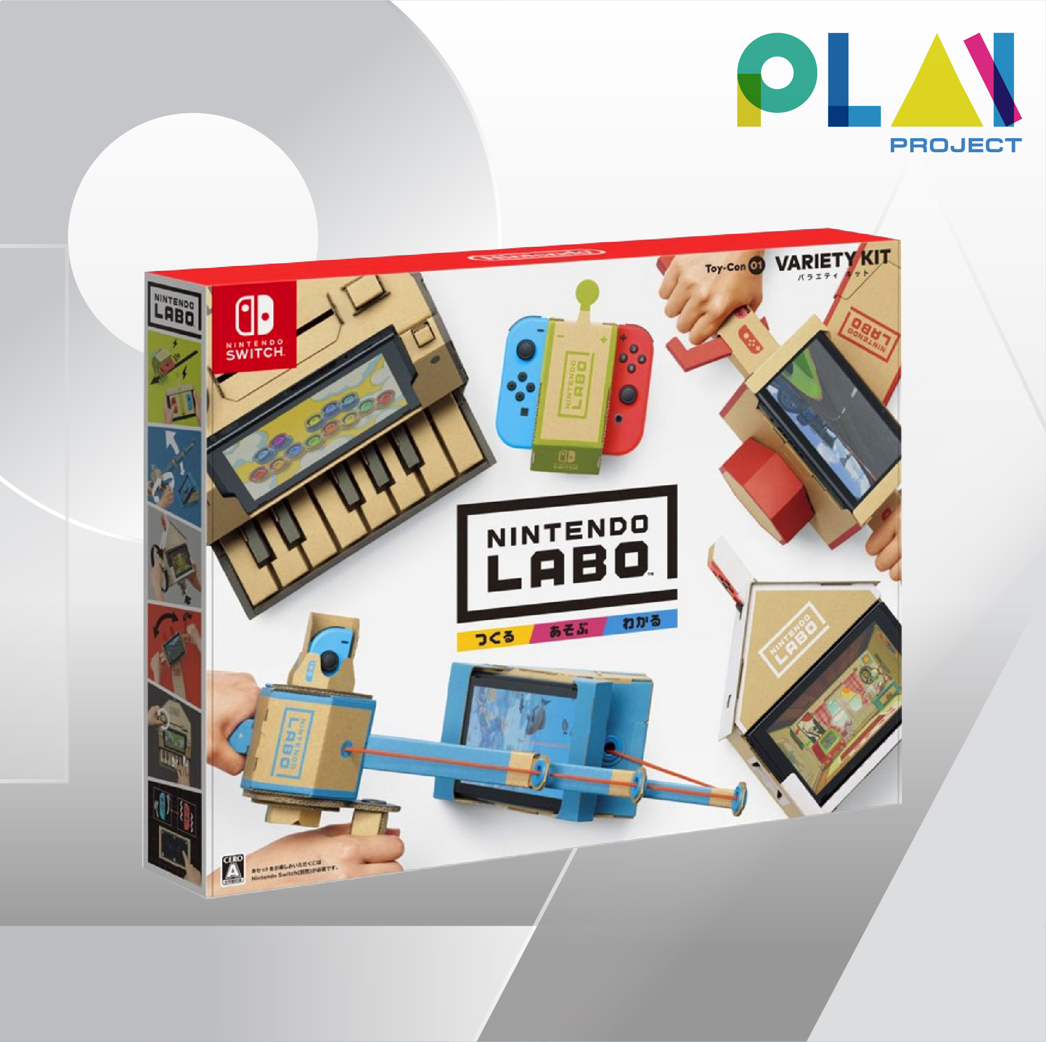 Nintendo Labo Toy-Con [มือ1] [ลาโบ ทอยคอน] | Lazada.co.th
