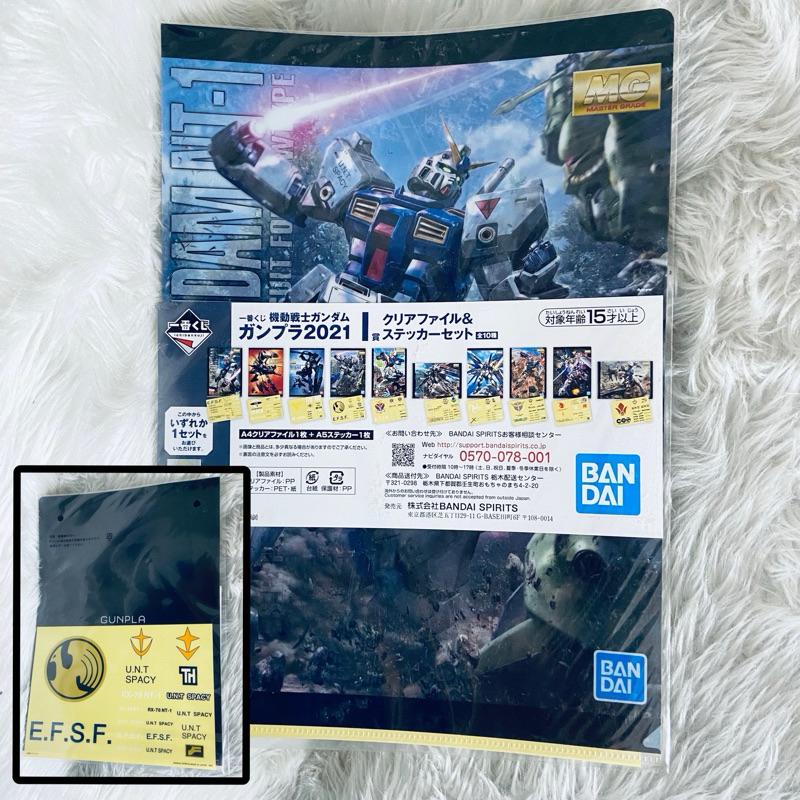 COD Gundam Merch Visual Board Ichiban Kuji Prize G Gundam Folders ...