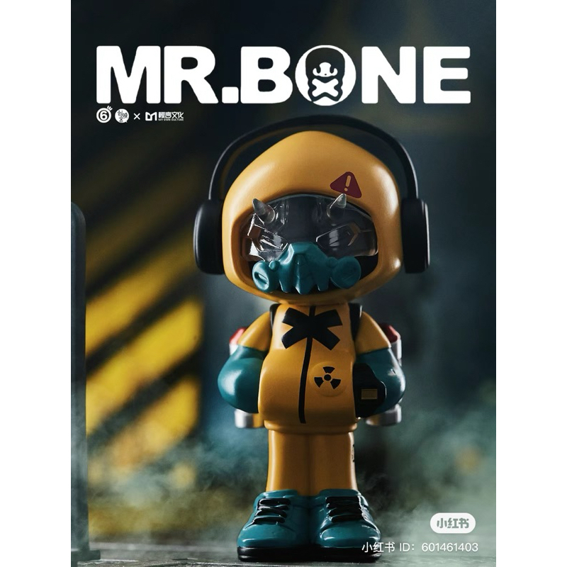Mr.Bone Mini V2 โมเดลฟิกเกอร์ พร้อมส่ง - DongArtToy - ThaiPick