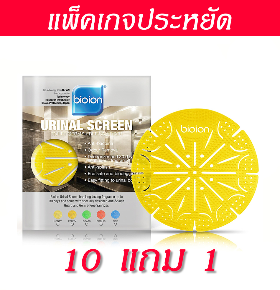 แผ่นกรองหอมโถปัสสาวะ ดับกลิ่น กำจัดเชื้อโรค แบคทีเรีย ไวรัส ปิดฝาท่อดับ ...