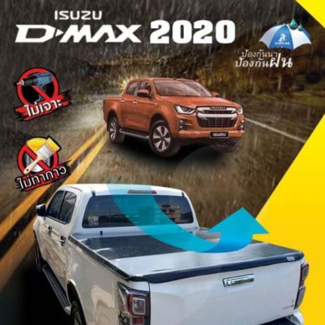 ผ้าใบปิดกระบะ แคปคาร์ของแท้ Isuzu D-max อีซูซุดีแม็ค 4ประตู4คาน เลือกปีด้านใน CAPCAR ให้คานมาก ...