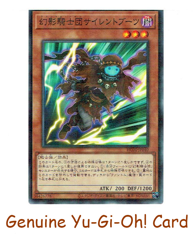 The Phantom Knights of Silent Boots Yu-Gi-Oh Normal Parallel (JP ...