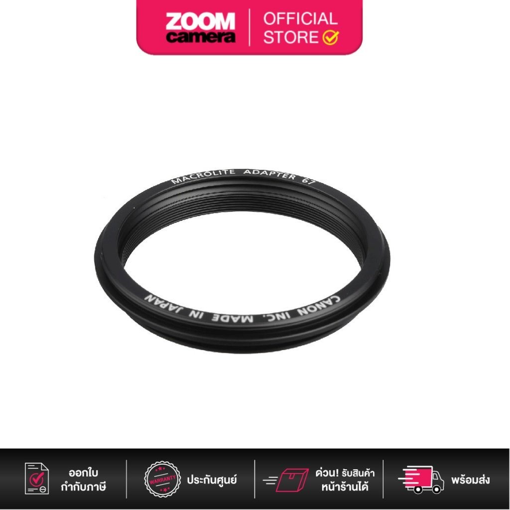 Canon 67 Macrolite Adapter for MR-14EX Macro Ring Light | Lazada.co.th