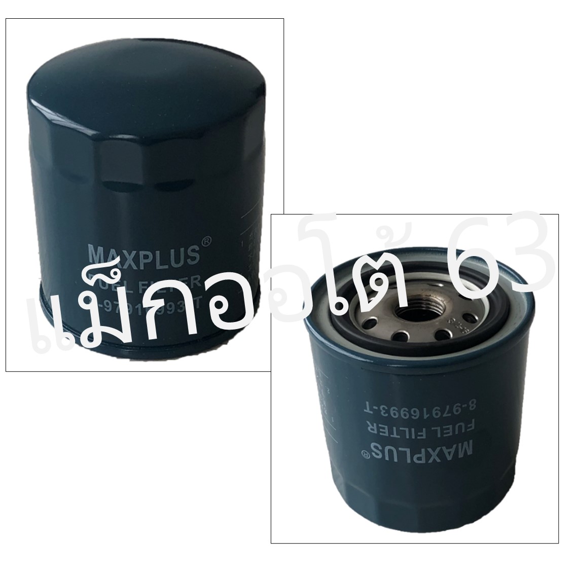 กรองโซล่า ISUZU D-Max 2002-2004 2.5 3.0 DragonEye KBZ TFR กรองดีเซล ...