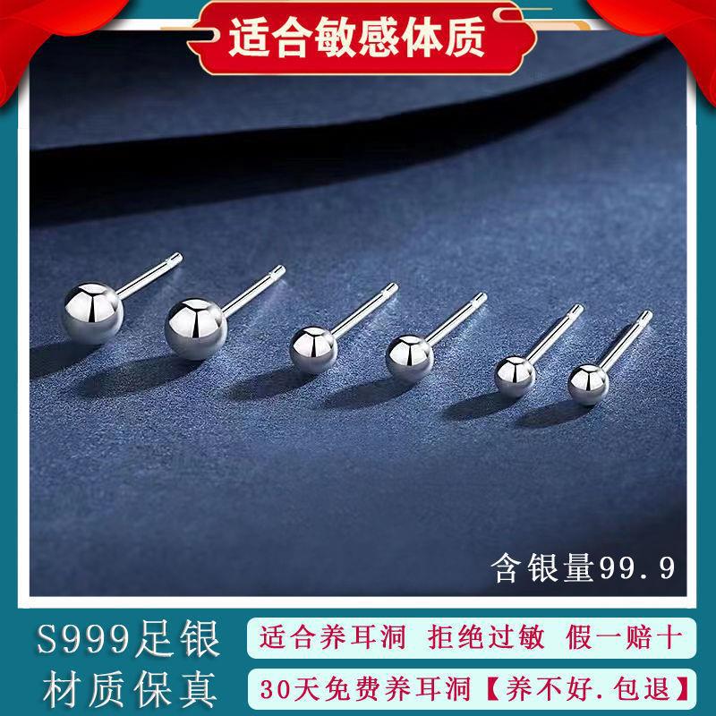 S999 Ear Nail Raising Ear Holes Anti-allergy Ear Nail Female Curved ...