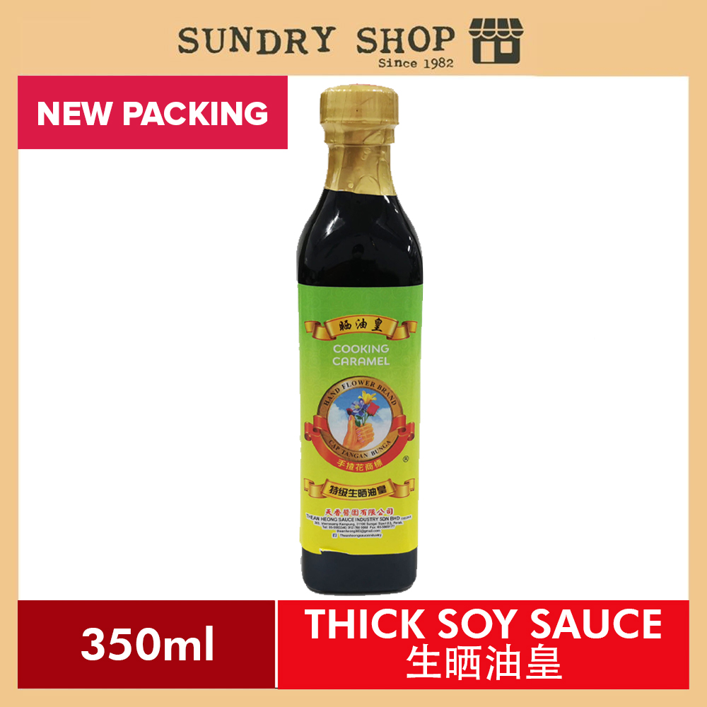 HAND FLOWER BRAND THICK SOY SAUCE CAP TANGAN BUNGA KICAP PEKAT ...