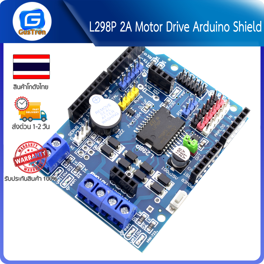 L298P 2A Motor Drive Arduino Shield | Lazada.co.th