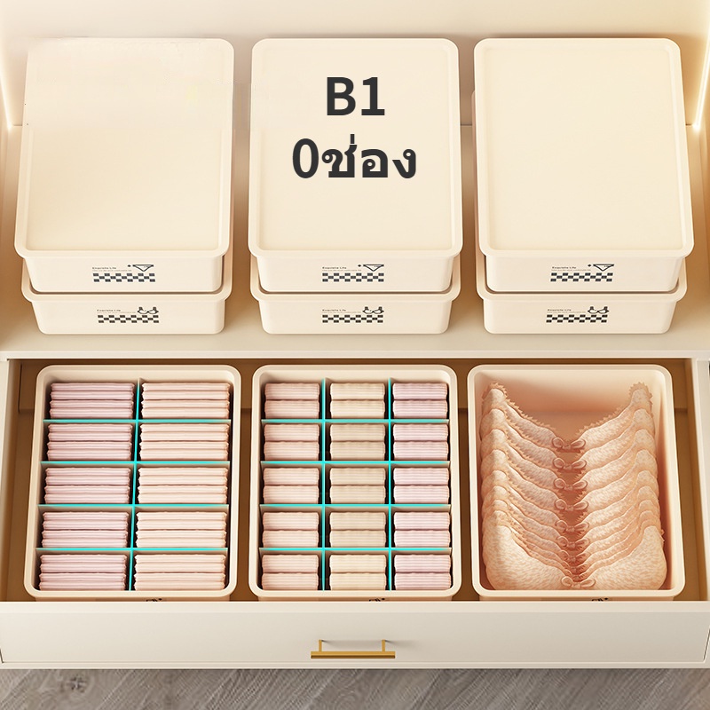 【Pluck】COD กล่องเก็บชุดชั้นใน มีฝาปิด กล่องลิ้นชักเสริม จัดเก็บถุงเท้า ลิ้นชักติดใต้ชั้นวาง ที่ ...