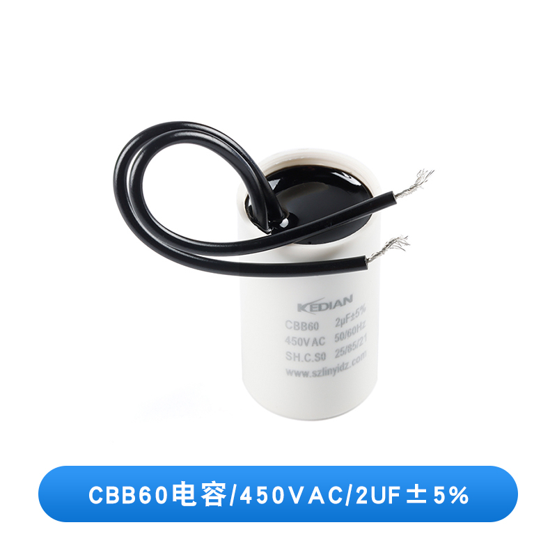 Original CBB60 Starting Capacitor 450VAC 2uF 4uF 5uF 6uF 8uF 10uF 12uF ...