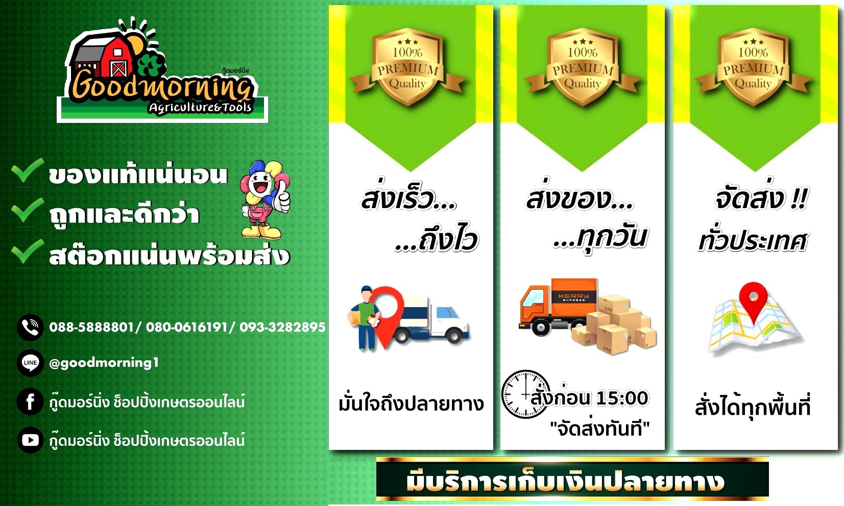 DAEWOO ???????? เครื่องตัดหญ้า รุ่น DABC310F 4 จังหวะ ไม่ต้องผสมออโต้ ...