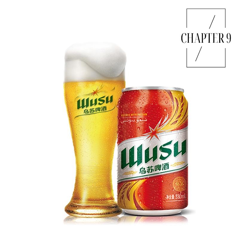 Wusu Beer Can 4 Cartons (4cartons x 24Cans x3300ml) | Lazada Singapore