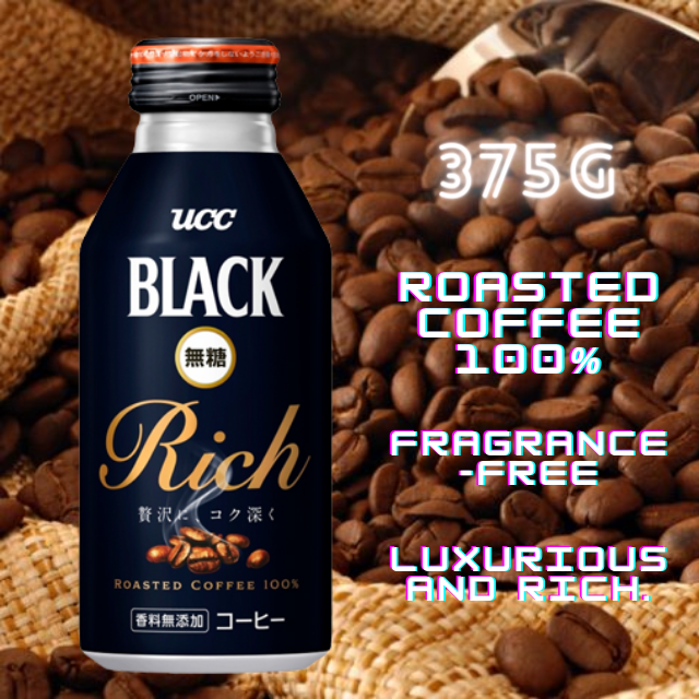 UCC Black Rich Sugar-Free Coffee (275G / 375G) | Lazada