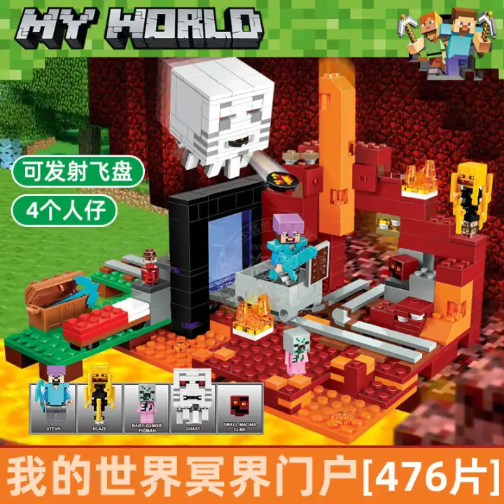 ใช้ได้กับเลโก้ Minecraft 21143 Underworld พอร์ทัลผีใต้ดินรถไฟรถไฟของเล่นบล็อคก่อสร้าง6คุณภาพดี ...