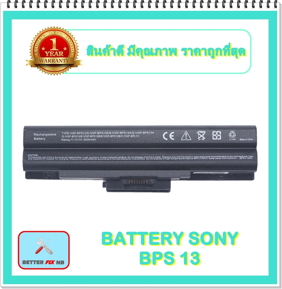 SONY แบตเตอรี่ VGP-BPS22 ของแท้ (สำหรับ VAIO PCG VAIO VPCE) Sony ...